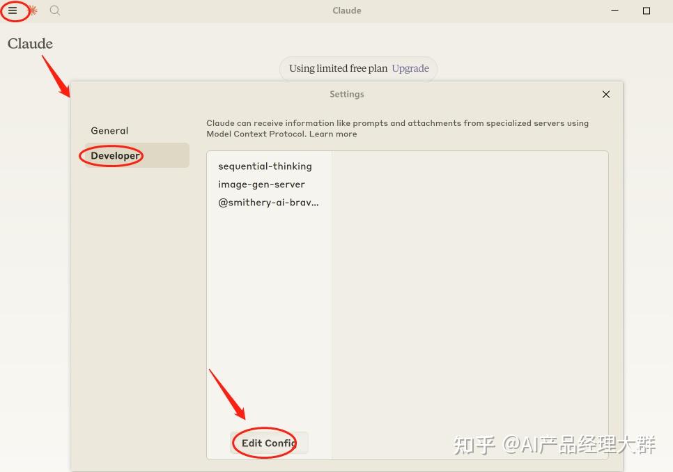 一文看懂：MCP(大模型上下文协议) - 知乎