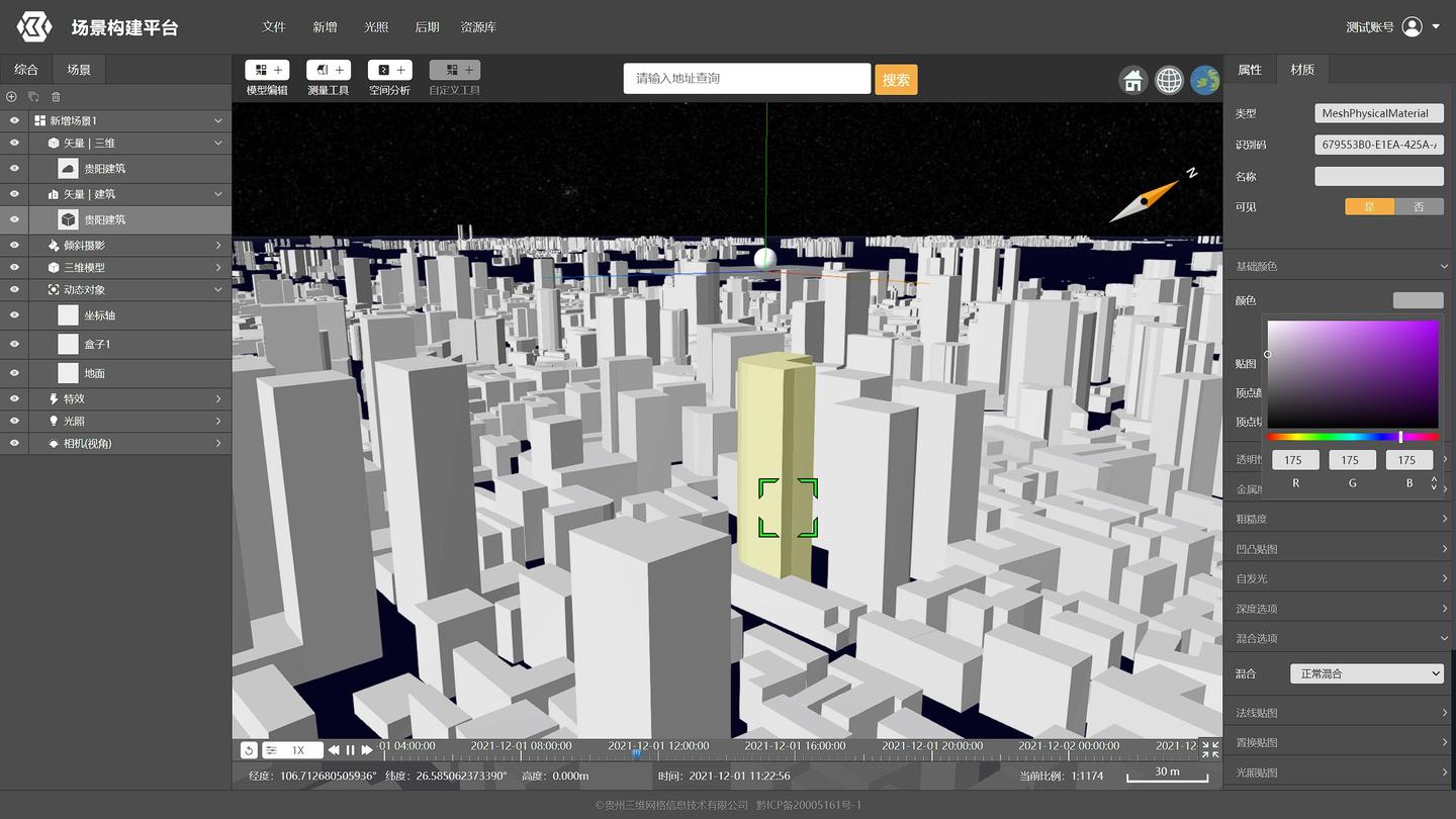 Cesium和Three.js结合的5个方案 - 知乎