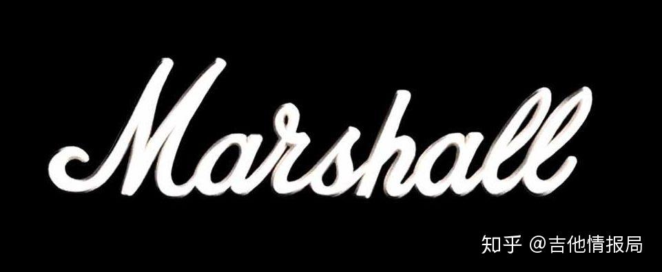 Marshall这个品牌有哪位老铁可以科普一下吗？ - 知乎