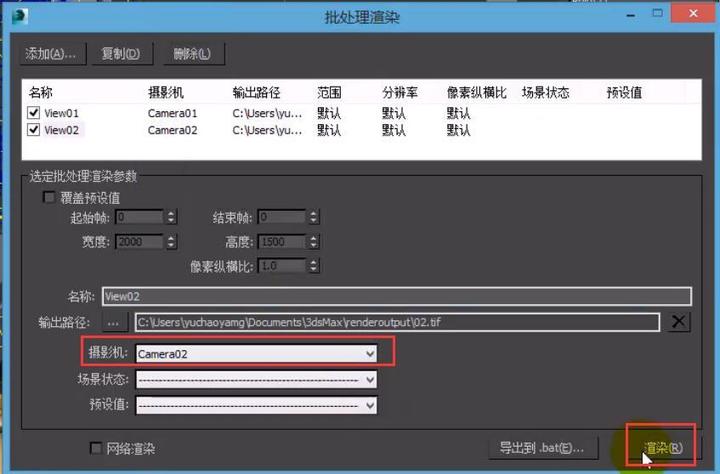 CG MAGIC分享VRay批量渲染技巧！ - 知乎