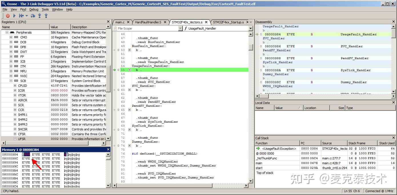 如何使用Ozone分析Cortex-M异常 - 知乎