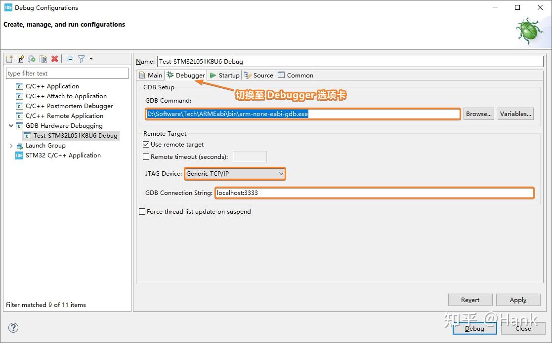 最新版 STM32CubeIDE 运用 DAP-Link 调试指南 - 知乎