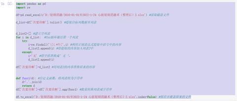 Python报错ValueError: arrays must all be same length - 知乎