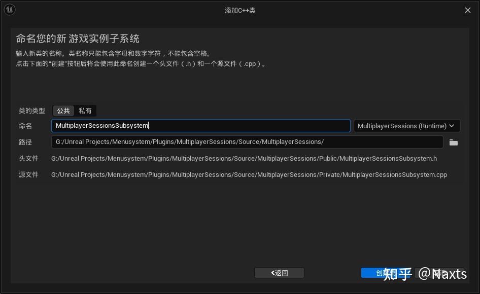 （客户端）【第三节:UE5创建Steam多人在线框架3】 - 知乎