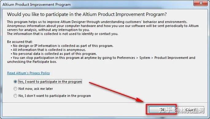 Altium Designer 17软件下载及安装教程Altium Designer安装包 - 知乎