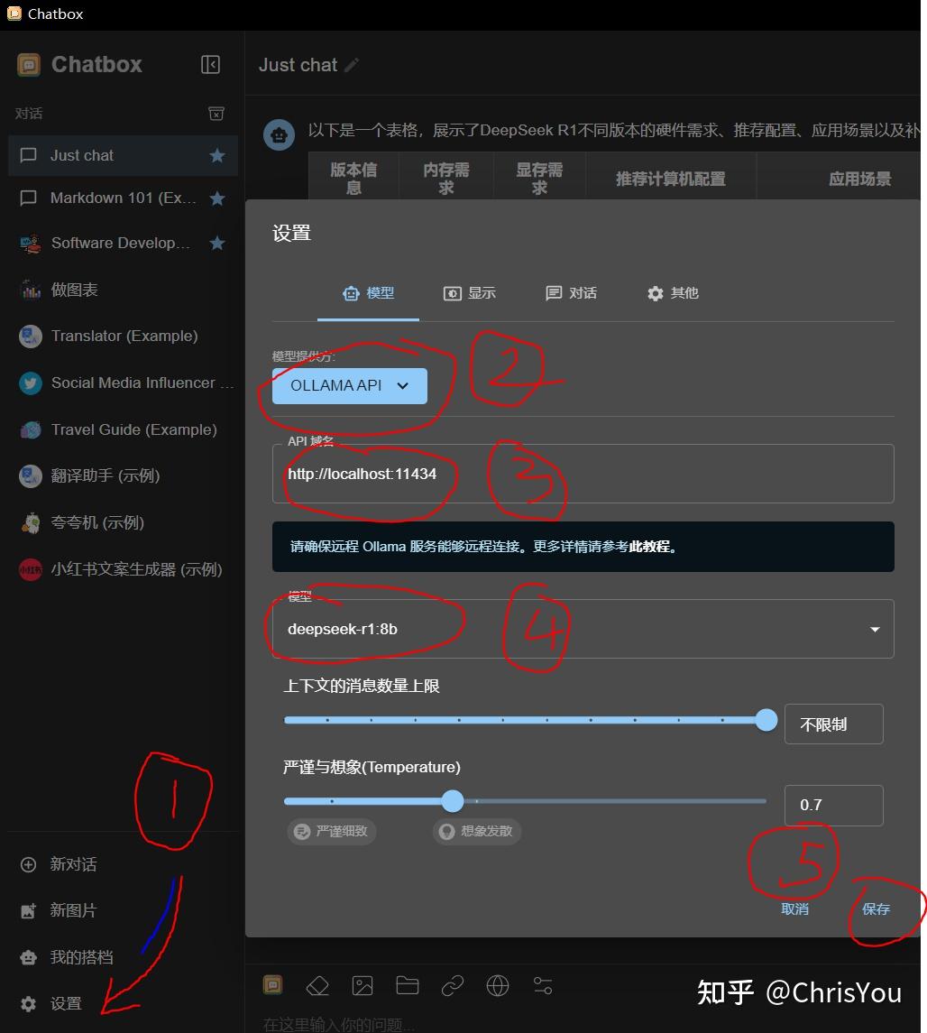 DeepSeek-R1 本地化部署方法，基于OLLAMA与ChatBox，提供全套软件与模型，保姆教程。附带DeepSeek-V3满血模型下载。 - 知乎