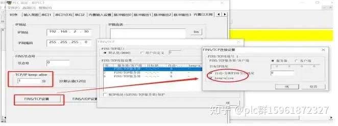 欧姆龙 Fins CS 系列, CP系列plc加MySQL,SQLServer,Oracle数据库广州巨控NET400/411/ - 知乎