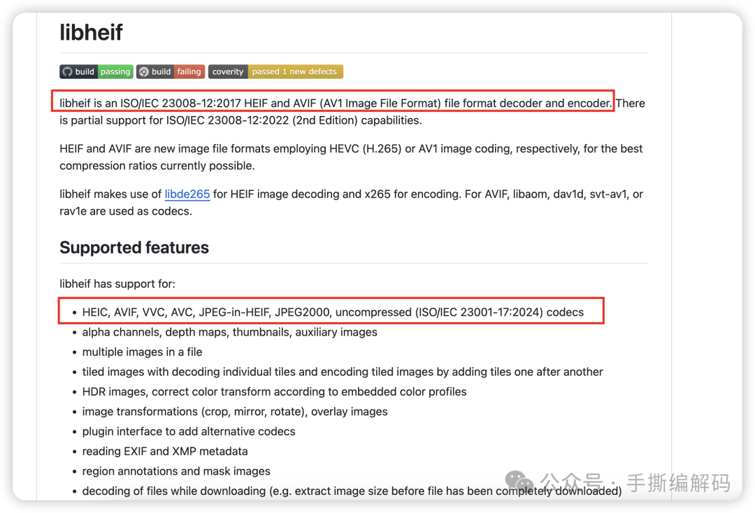AVIF图片格式和HEIF的联系和区别 - 知乎