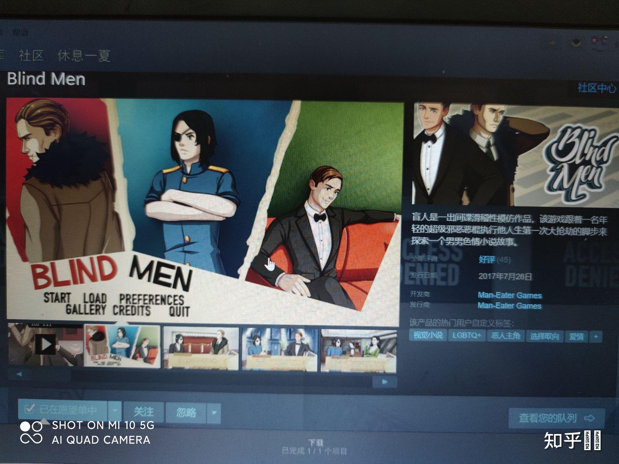 steam上有好玩的bl游吗！！? - 知乎