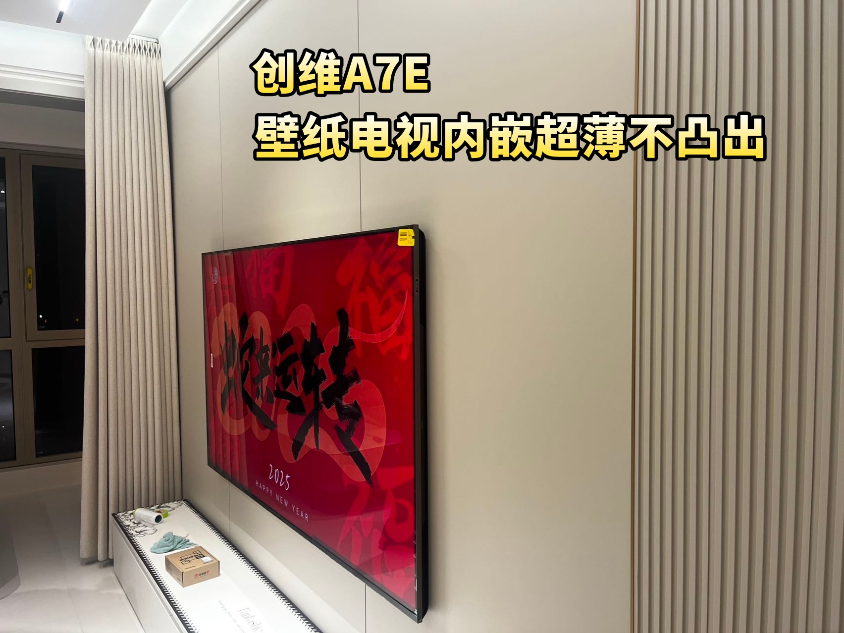 护眼电视哪个牌子好？创维A7E与三星LS03D哑光屏显电视深度对比，哪个更值得入手？ - 知乎