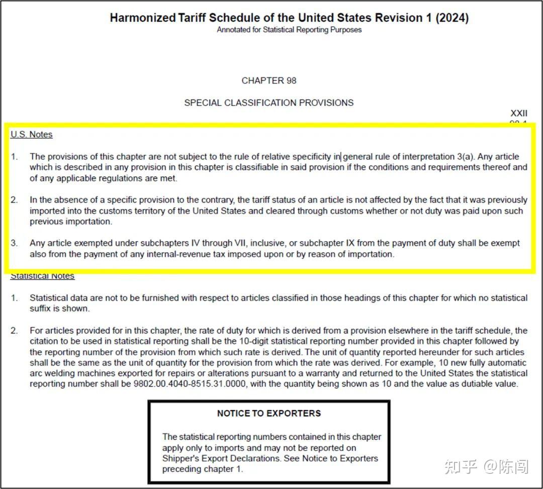HTS Notes | HTS 注释 - 知乎