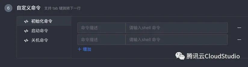 Cloud Studio高阶玩家：强大的YAML模板 - 知乎