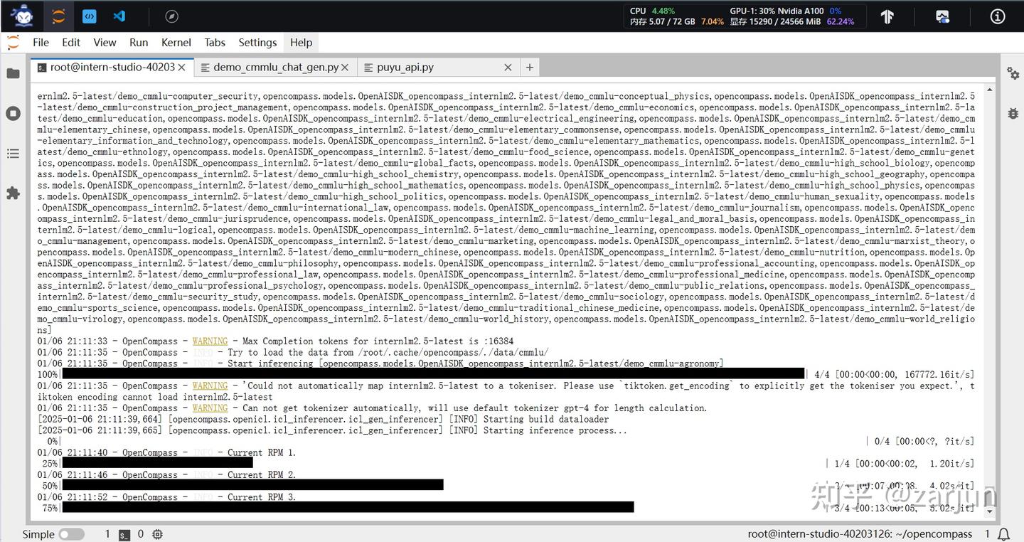 打卡 - 2024书生·浦语大模型实战营(第四期)基础Task6 - 知乎