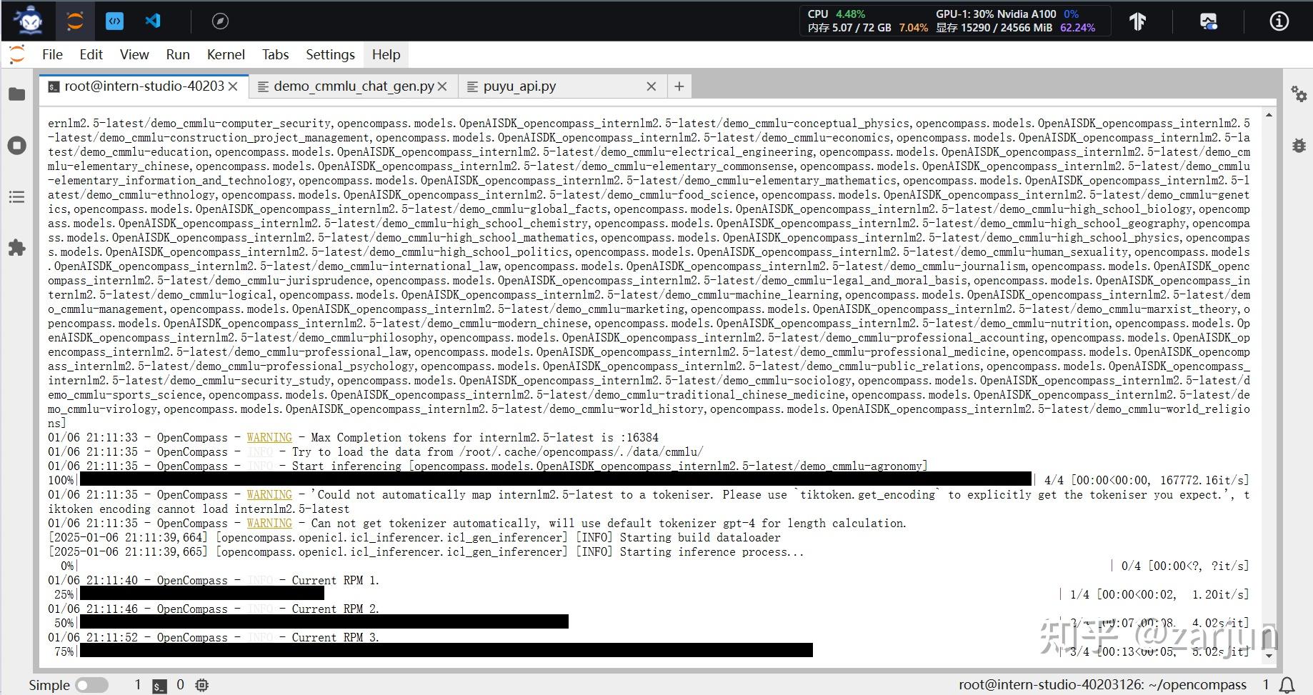 打卡 - 2024书生·浦语大模型实战营(第四期)基础Task6 - 知乎