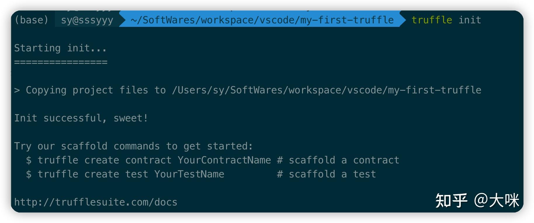 Truffle部署Solidity合约入门教程（etherscan多文件自动开源） - 知乎