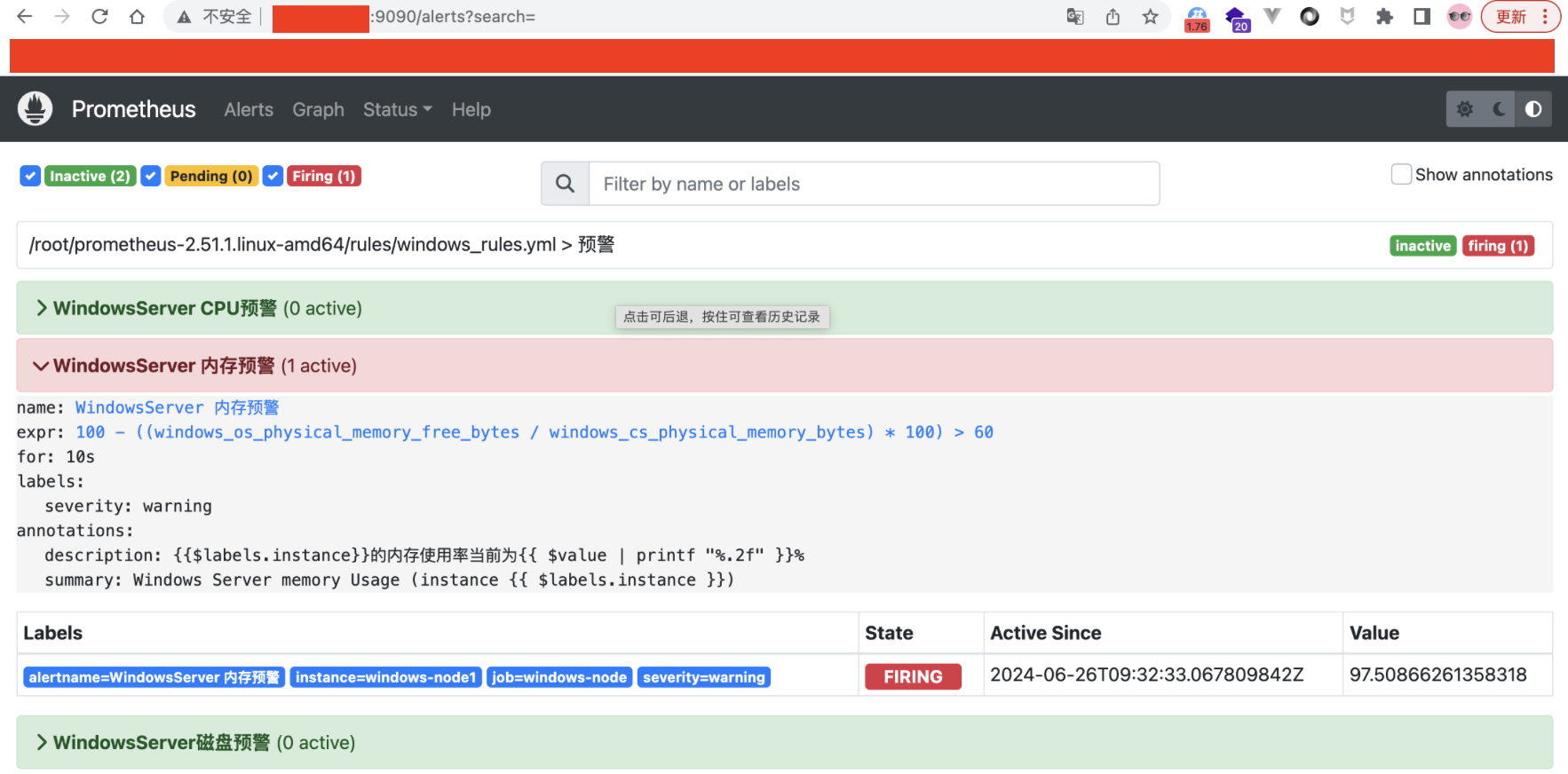 Prometheus企业微信、飞书webhook告警推送 - 知乎