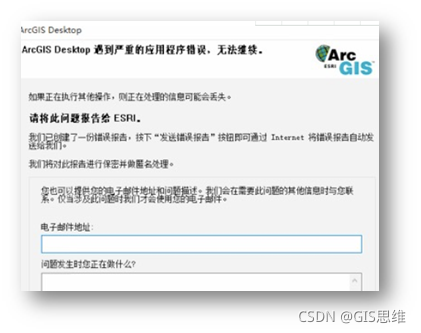 那些可能对你有帮助的Arcgis pro使用技巧 - 知乎
