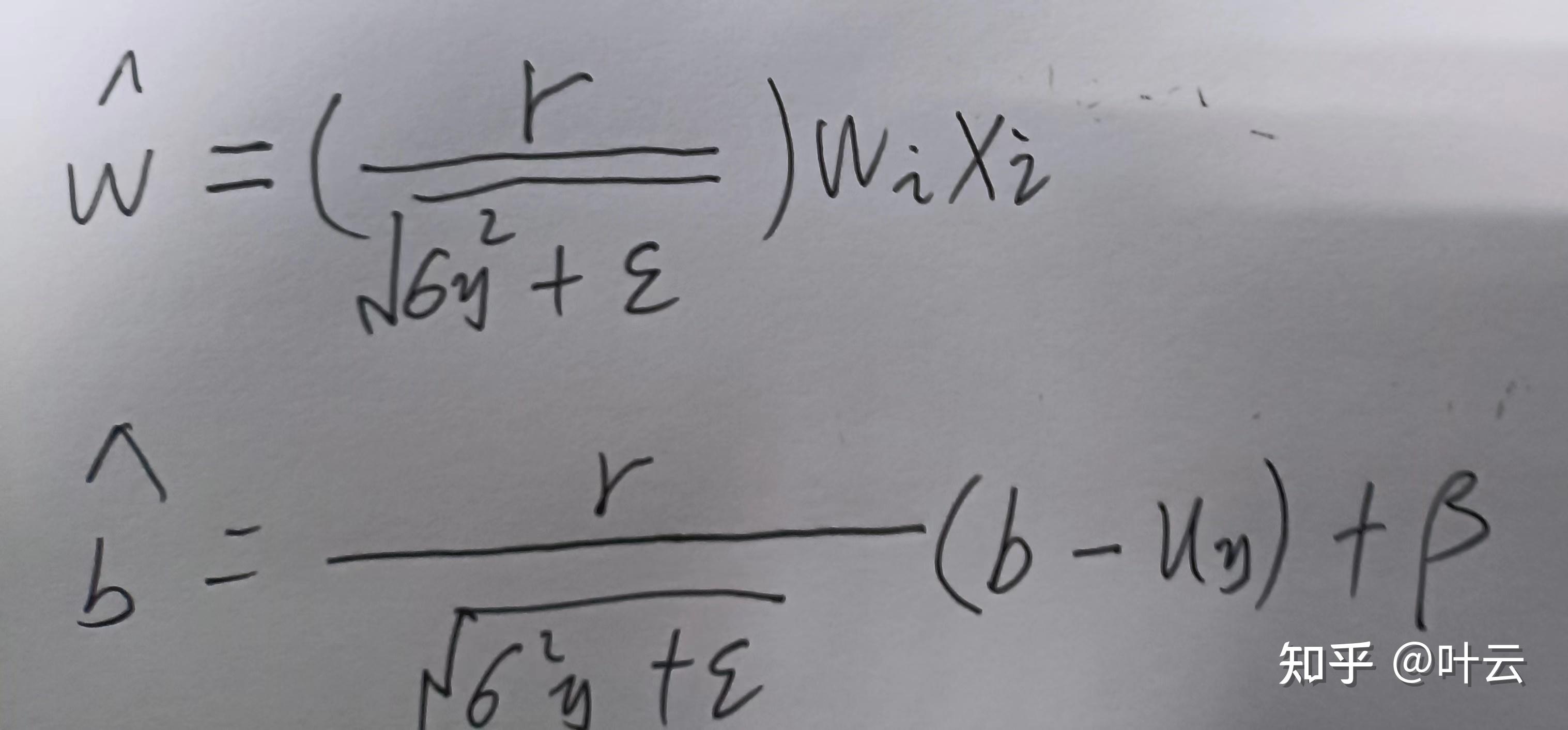 pytorch 量化中的 conv+bn 折叠 - 知乎