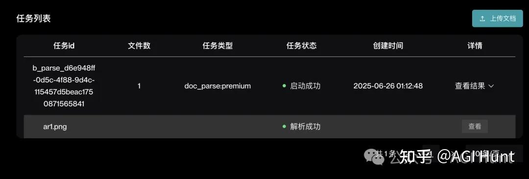 EasyDoc：将你的文档变为 AI 友好格式的万能神器 - 知乎