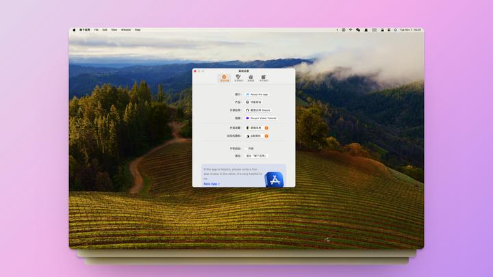 SwiftUI Mac 下打开设置页面 - 知乎