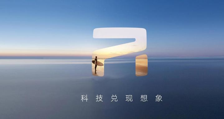 新动版ER6实力破圈 高阶智驾助力R汽车 “加速超车” - 知乎