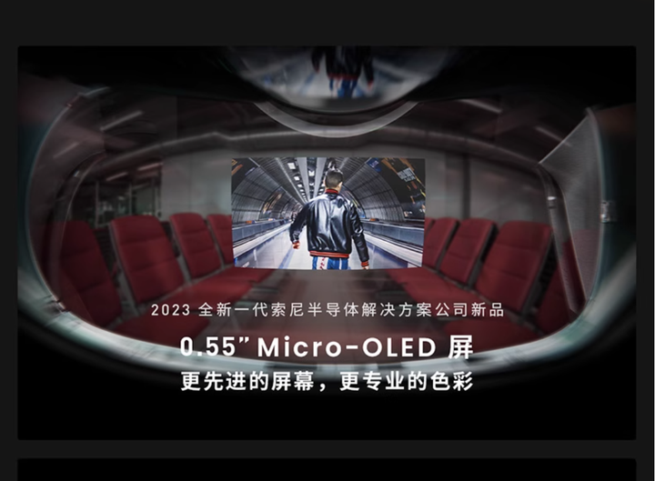 XREAL Air 2系列发布，全球首发搭载索尼Micro-OLED屏幕，支持三档电致变色 - 知乎
