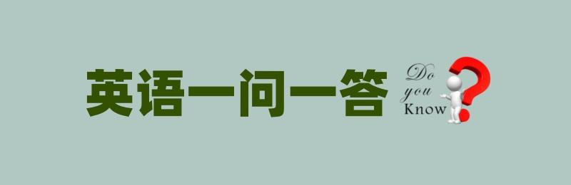 英语问答（120）from where 与 from which引导定语从句有何区别？ - 知乎