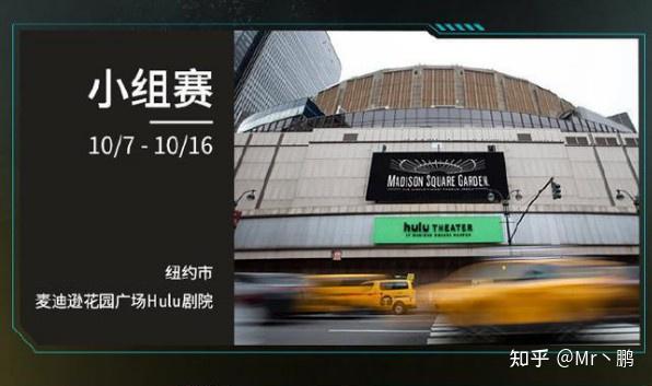 LOL-S12：英雄联盟2022全球总决赛—比赛赛程 - 知乎