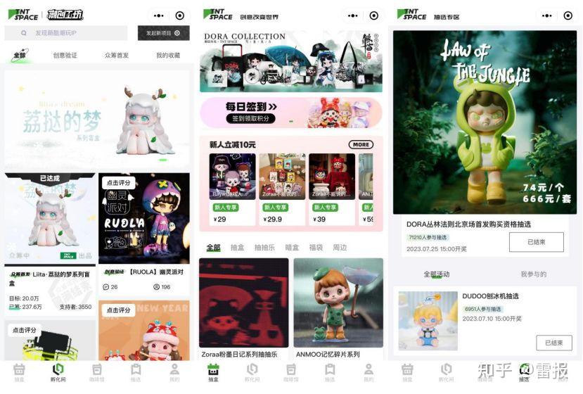 手握多个爆火IP、突破5亿年度营收后，TNTSPACE布局“IP授权” - 知乎