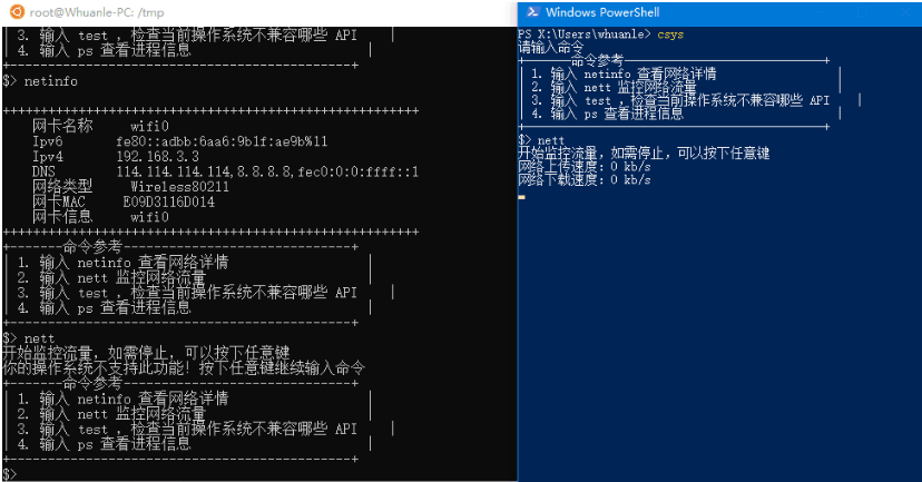 一个C#开发的、跨平台的服务器性能监控工具 - 知乎