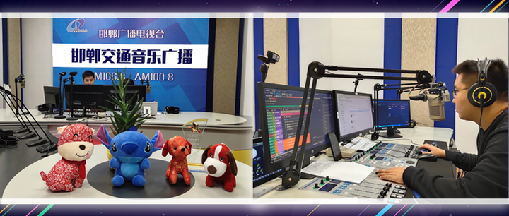 推进媒体深度融合，邯郸FM106.8“广播可视化”新呈现！ - 知乎