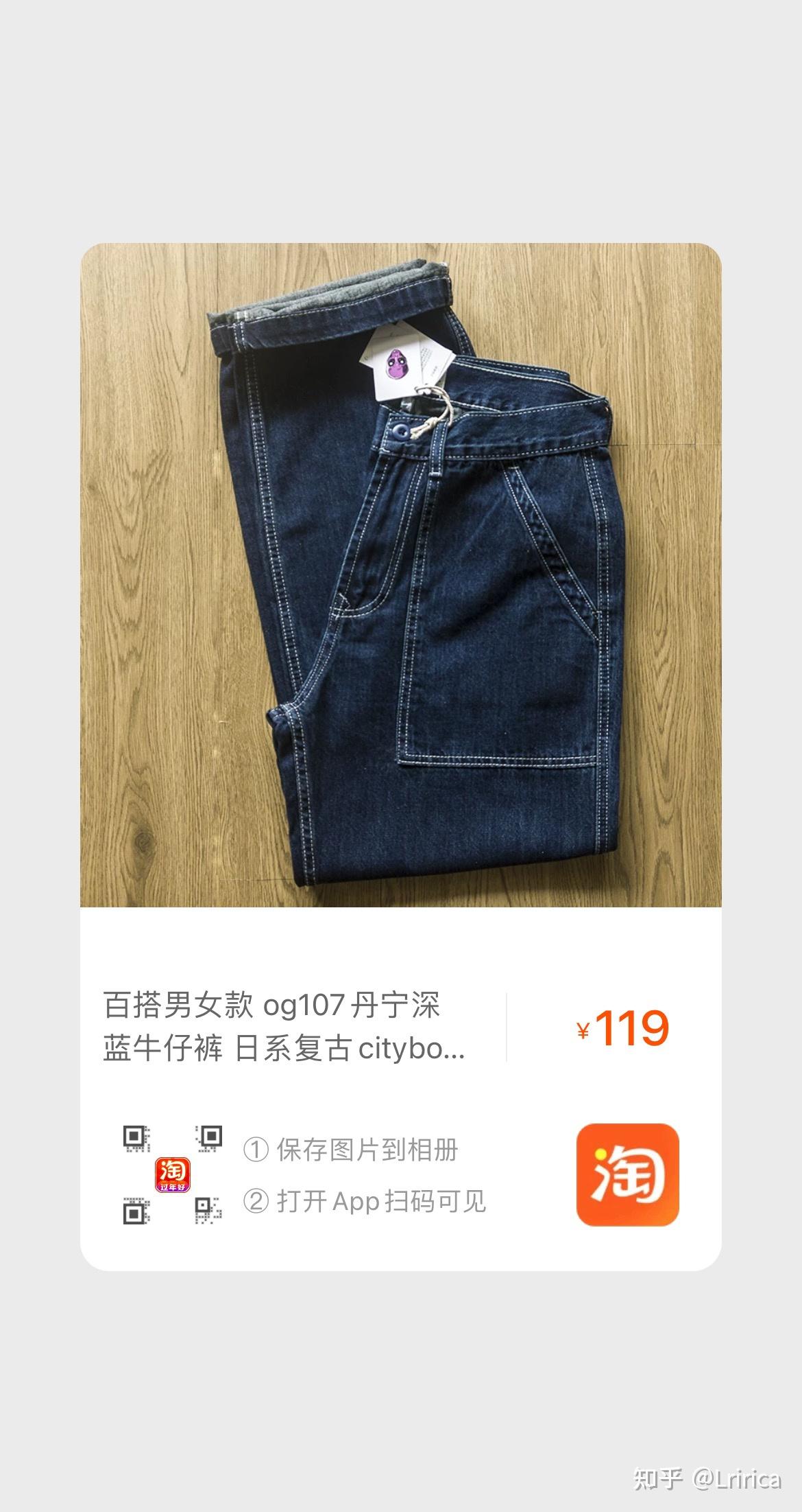178 75kg求合身牛仔裤? - 知乎