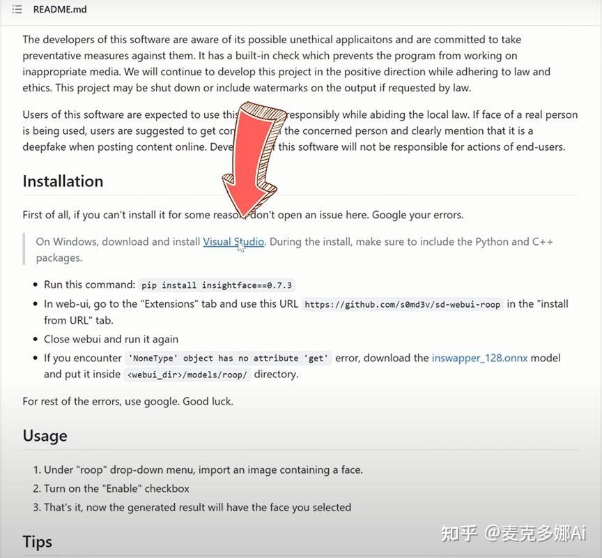SD插件ROOP的安装教程 - 知乎