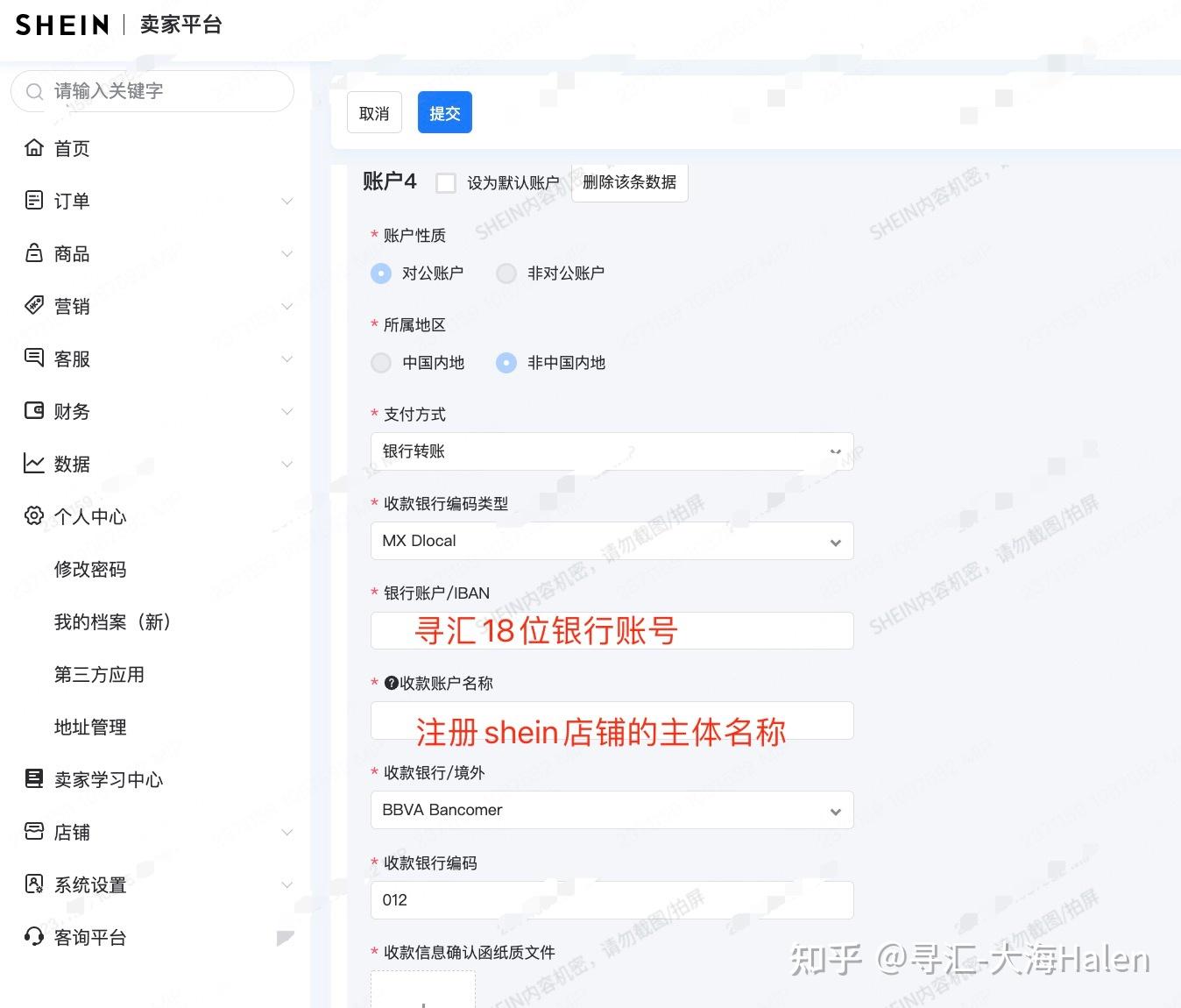 Shein是什么平台？shein跨境电商平台入驻？Shein如何开店？Shein怎么上新？ - 知乎