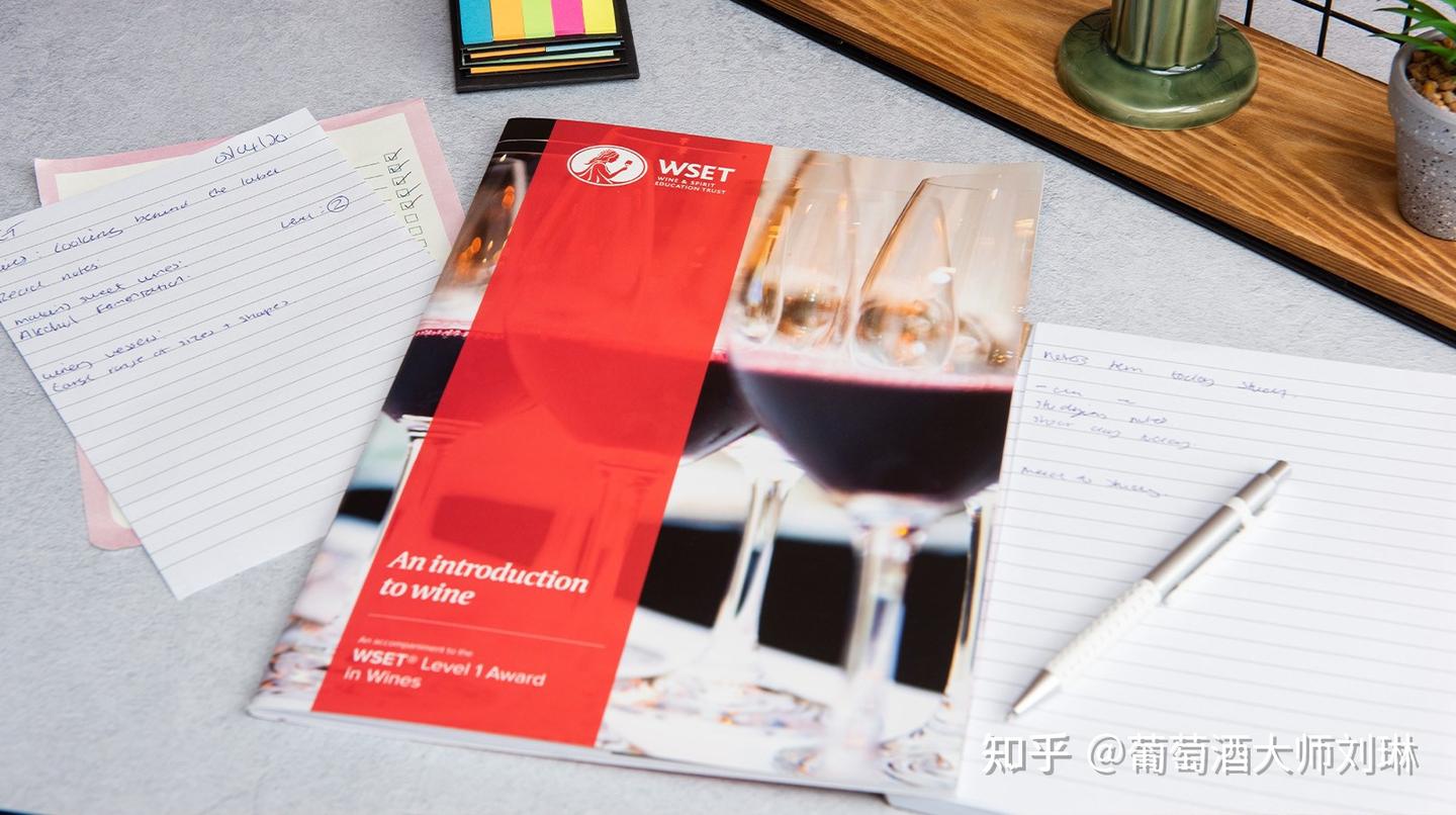 WSET到底是个什么玩意儿？ - 知乎