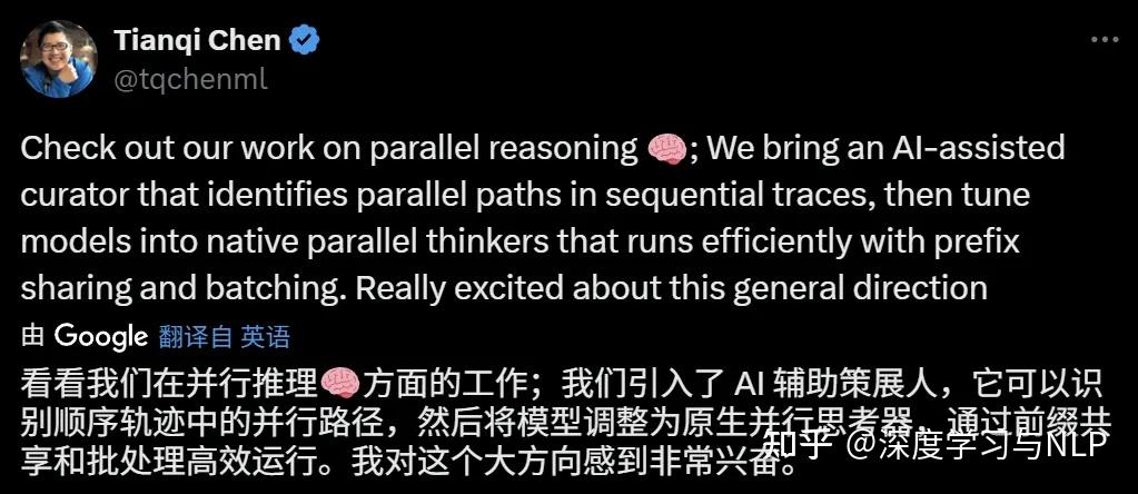 逐个token太慢！大模型原生并行出token，CMU、英伟达新作Multiverse - 知乎