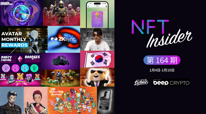 NFT Insider #164：Aavegotchi开启第10季稀有度挖矿，带来150万GHST奖励；Illuvium引入AI Agent，升级NPC - 知乎