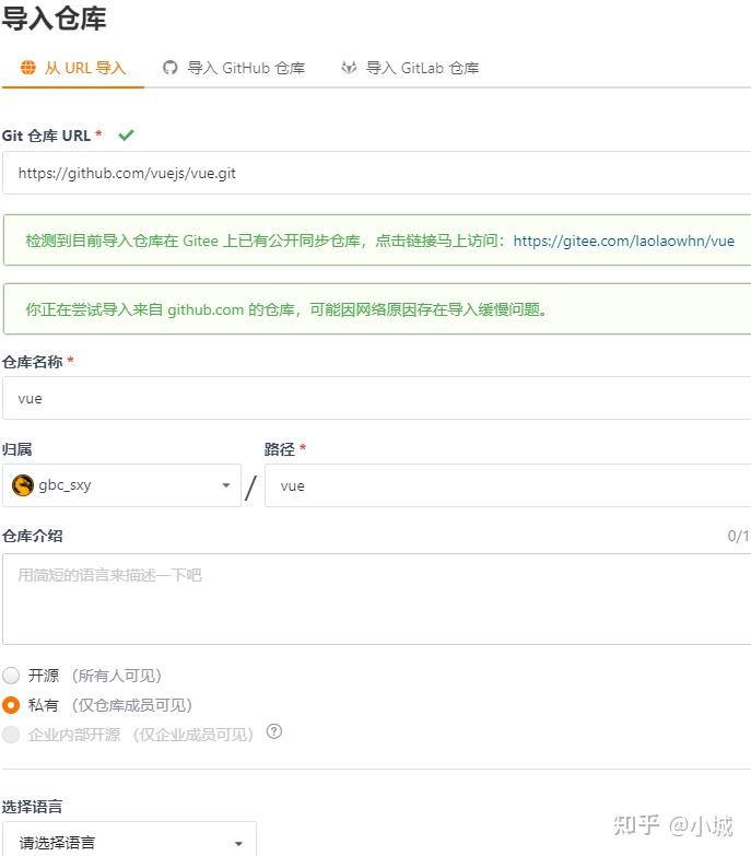Github加速的10种方式 - 知乎