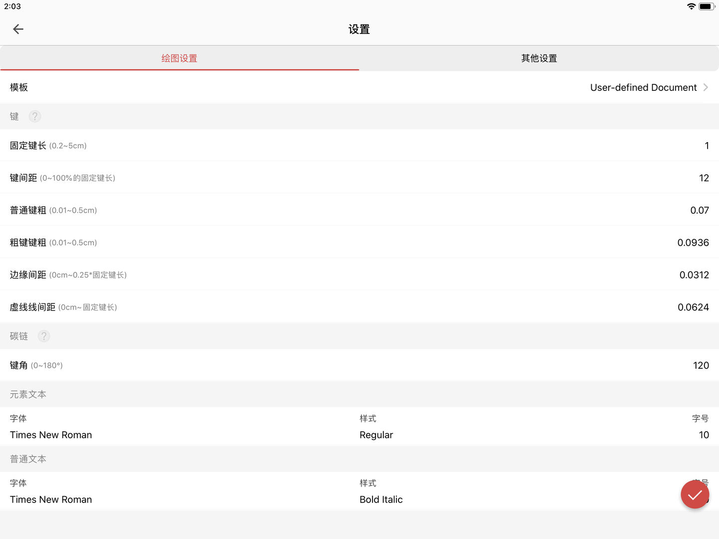 超全 KingDraw HD 入门指南！一次教会你~（内附视频教程） - 知乎