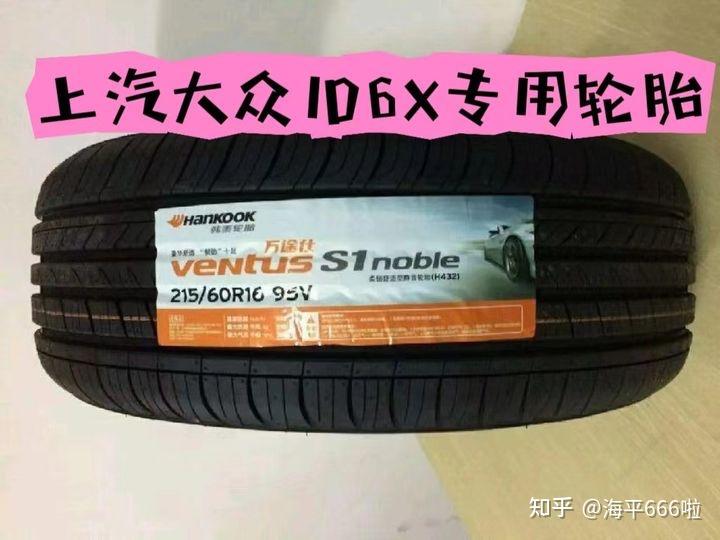 #安心座驾精致出街 我的ID6X轮胎保养攻略 - 知乎