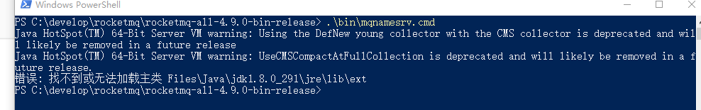 启动rocketMQ报错: 错误：找不到或无法加载主类 Files\Java\jdk1.8.0_131\jre\lib\ext - 知乎