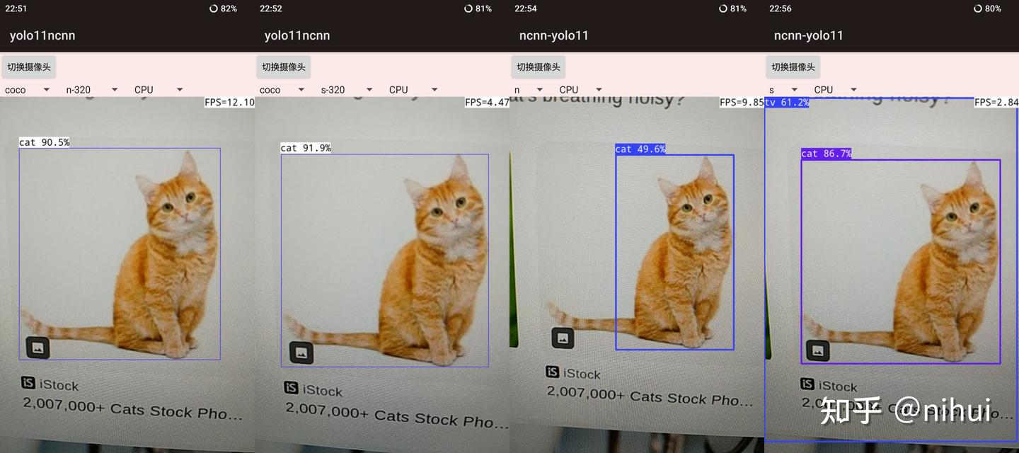 2025年YOLO11检测/分割/姿态估计/分类/旋转目标的ncnn精致实现流程 - 知乎