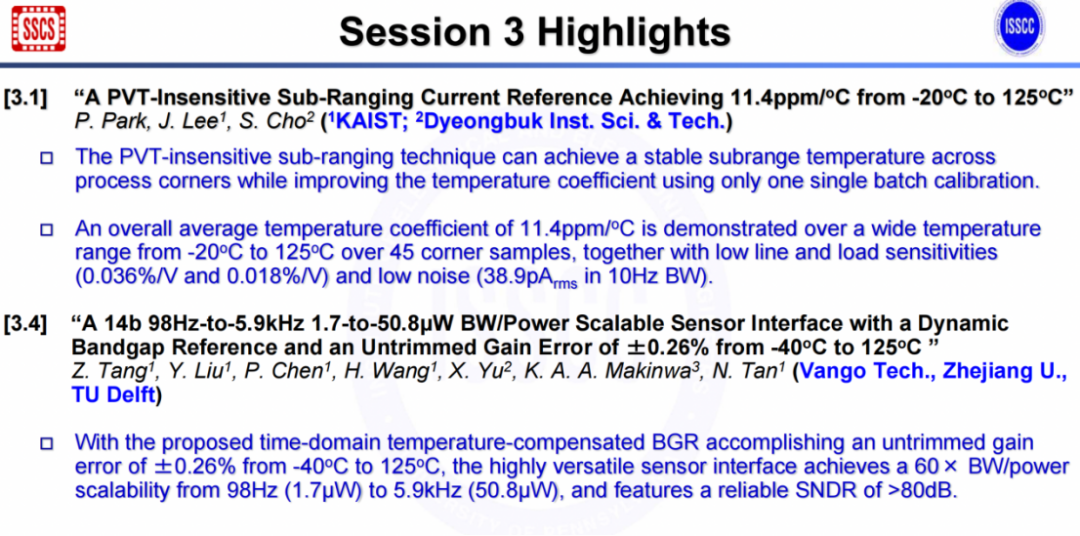 从ISSCC 2024，洞察未来技术趋势 - 知乎