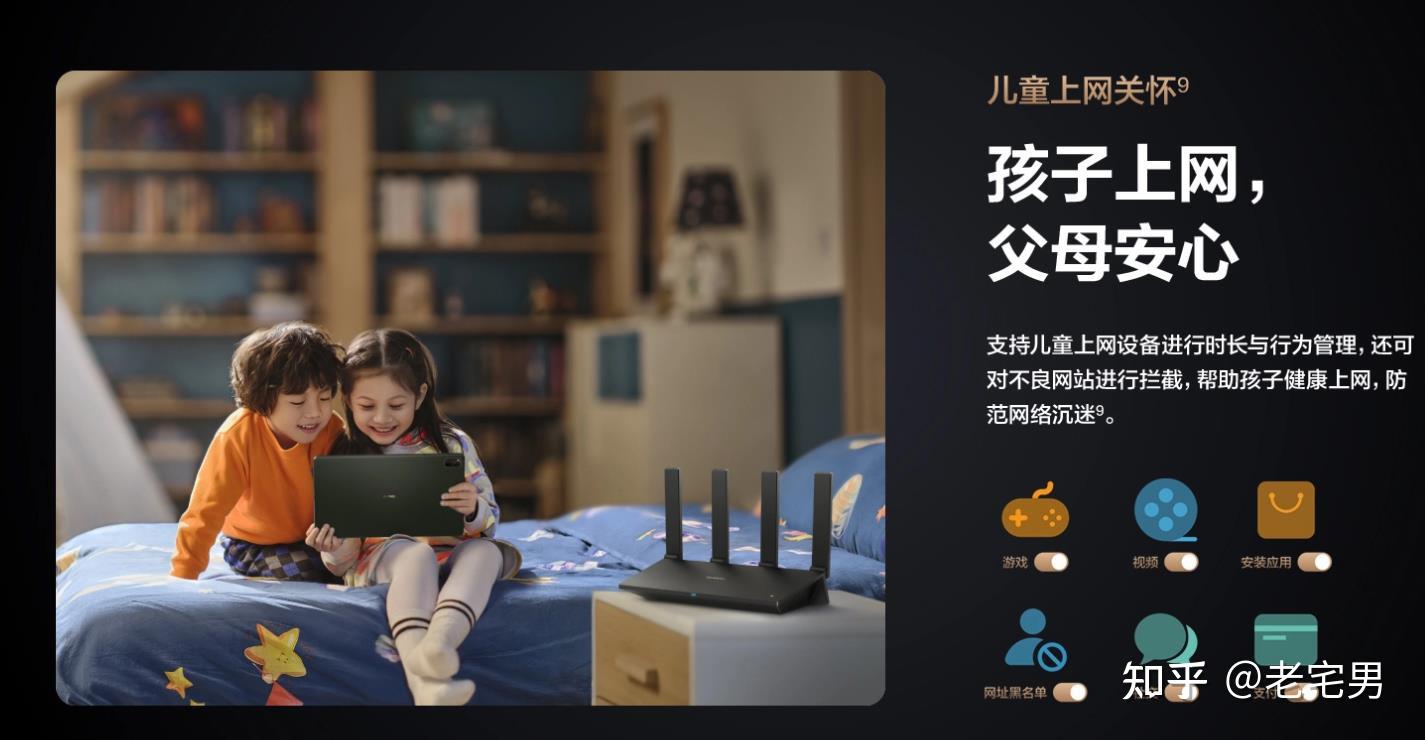 华为路由 AX6 / Q6 网线版开售，预售 549 元 / 1699 元，值得入手吗？ - 知乎