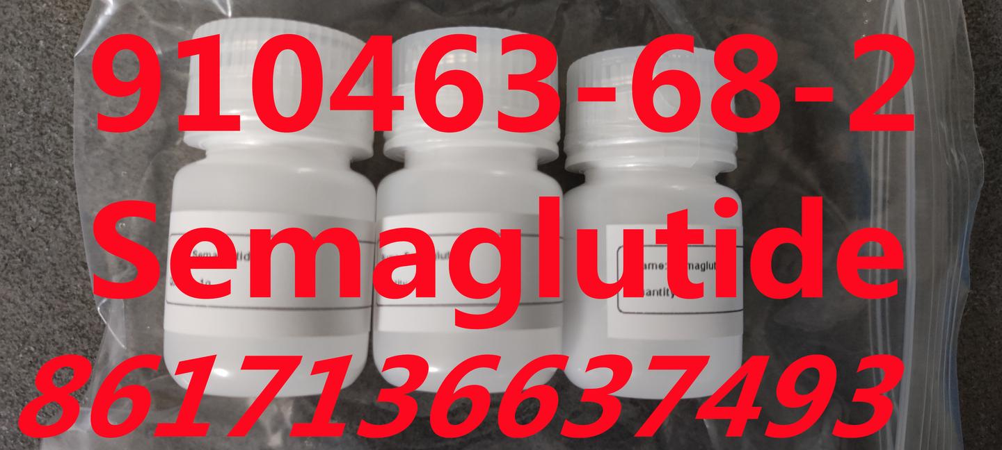 替尔泊肽与索玛鲁肽 Semaglutide CAS：910463-68-2 CAS：2023788-19-2 Tirzepatide 哪个更好 ...