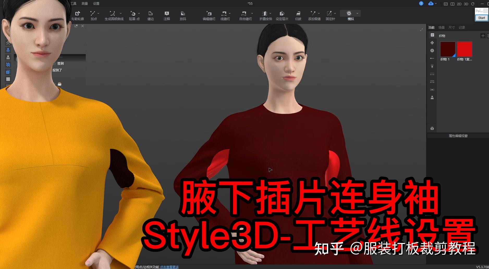 服装3D软件style3D, CLO 3D, VStitcher, Optitex行业使用情况如何？ - 知乎