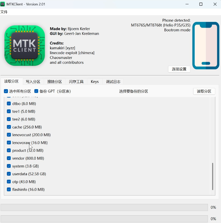 联想TB-X616M备份&刷机&ROOT方法 - 知乎