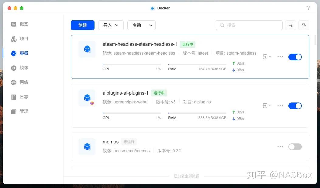 超详细！手把手教你在NAS上部署 Steam Headless，打造游戏串流服务器 - 知乎