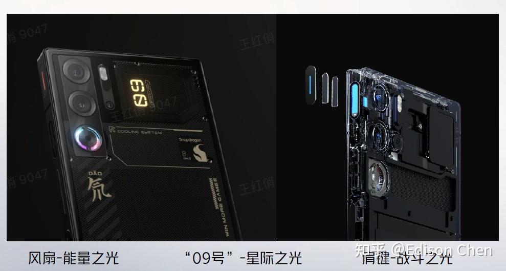 如何评价 11 月 23 日发布的红魔 9 Pro 系列，有什么亮点？ - 知乎