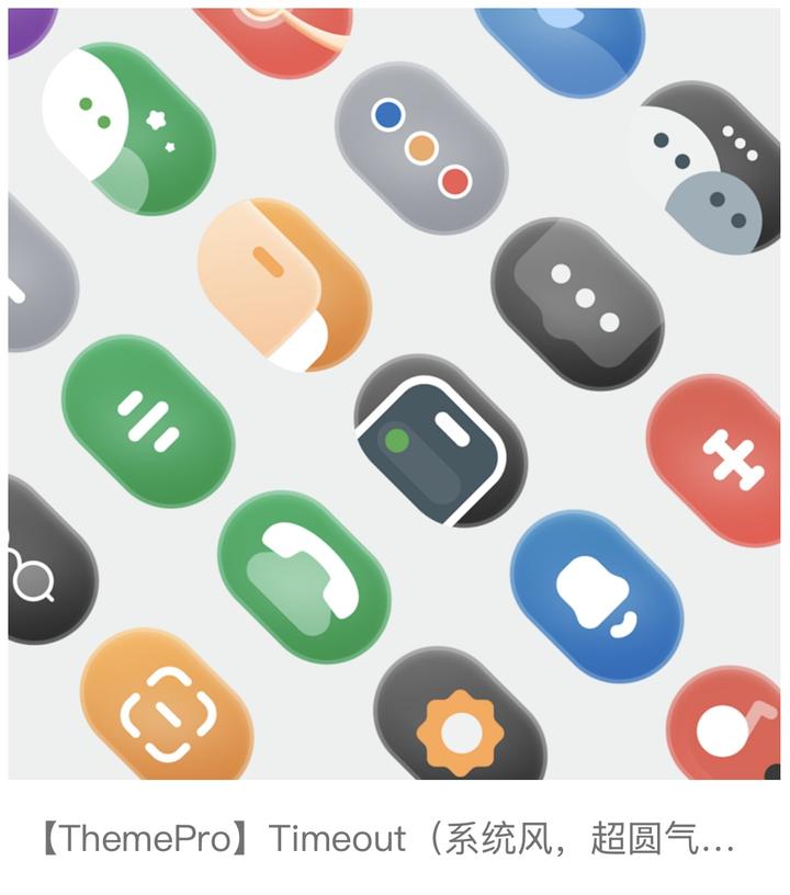 ThemePro主题插件是什么？ - 知乎